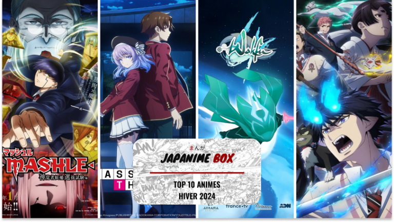 Exception - Animkids